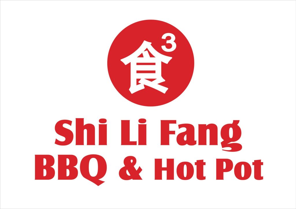 SHI LI FANG HOT POT | Grantral Mall